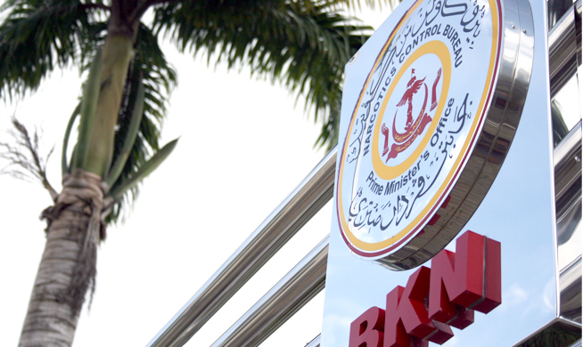 Home - Narcotics Control Bureau